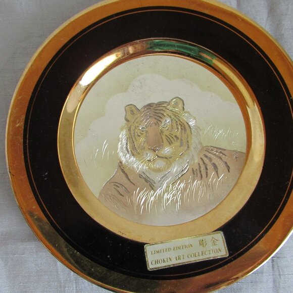 Dynasty Gallery | Accents | Dynasty Gallery Plate Chokin Collection 72 ...